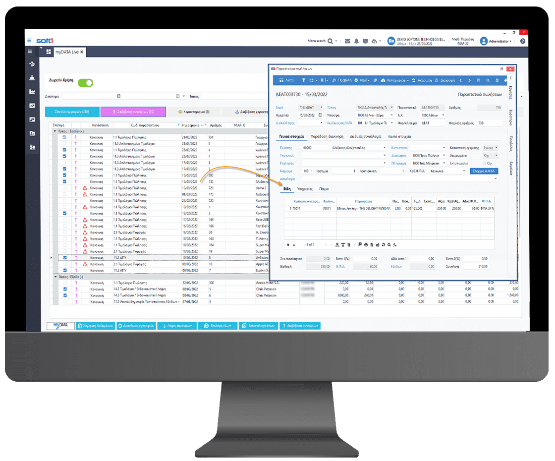 myDATA Live - Conquest